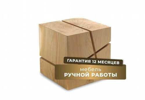 Дизайнерский Табурет квадратный