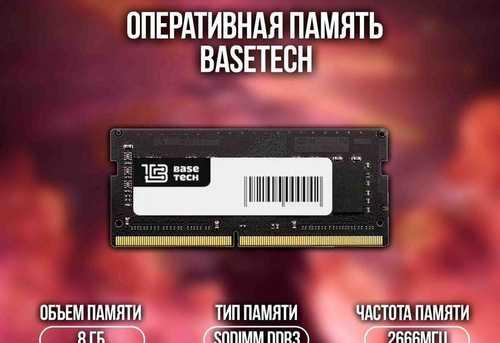 Оперативная Память BaseTech DDR4 sodimm 8Гб