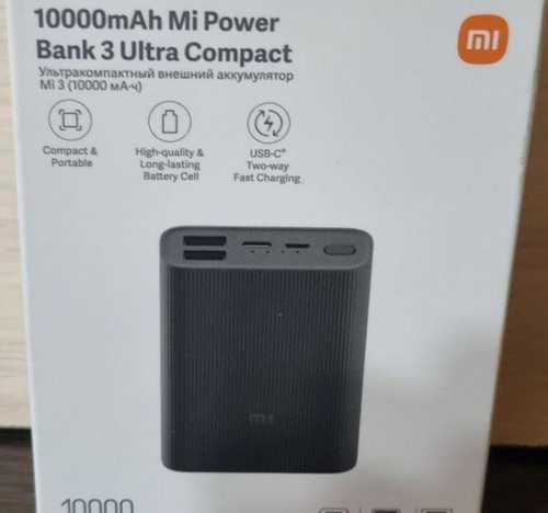 Внешняя АКБ Xiaomi Mi Power Bank 3 Ultra Compact