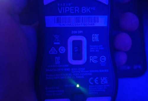 Razer viper 8khz