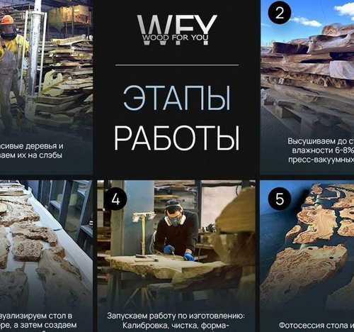Столы из массива дерева от произодителя