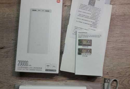 Xiaomi Power bank 3