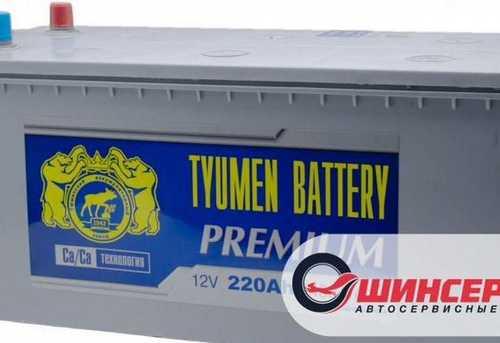 Аккумулятор tyumen battery 220 Ач 1450 А