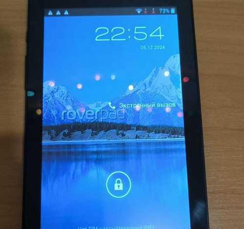 Планшет Rowerpad air s70