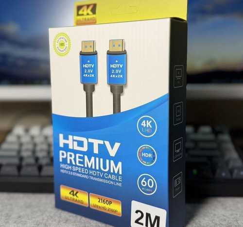 Hdmi/hdtv кабель, 4k, 2М игровой, цифровой