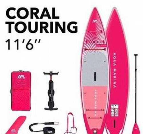 SUP Aqua Marina coral touring 11'6" x 31" сапборд
