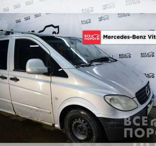 Ремкомплекты на Mercedes-Benz Vito 2 (W639)