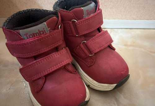 Ботинки tombi 21