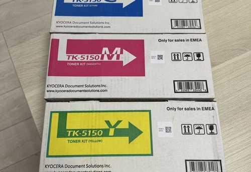 Кaртpиджи Kyocera TK-5150 cmyk