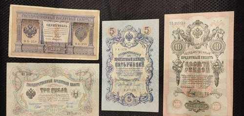 Набор царских банкнот
