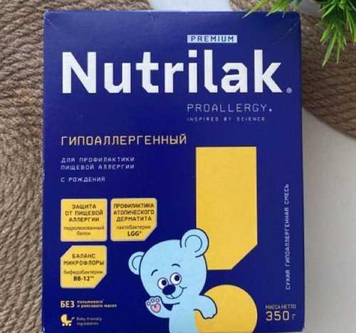 Смесь Nutrilak (Нутрилак) гипоаллергенный