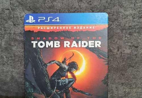 Shadow of the Tomb Raider steelbook ps4