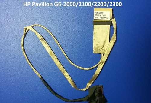 Шлейф матрицы для ноутбука HP Pavilion G6-2000