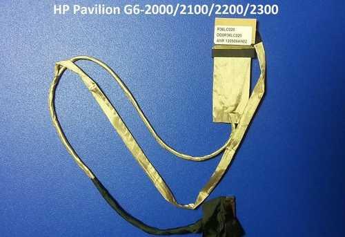 Шлейф матрицы для ноутбука HP Pavilion G6-2000