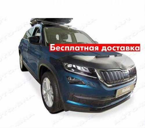 Дефлектор капота Skoda Kodiaq
