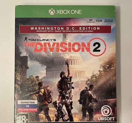 The division 2 washington d.c. edition