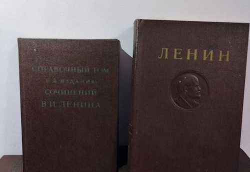 Ленин В. И. Сочинения в 40 томах