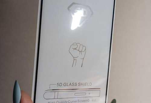 Защитное стекло на samsung А51 4Д + салфетки
