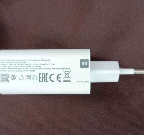 Оригинальное з/у xiaomi 33w