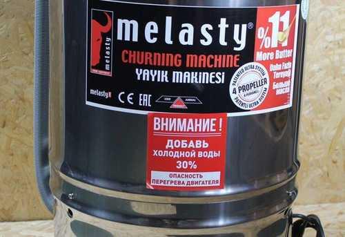 Маслобойка электрическая Melasty 40 л