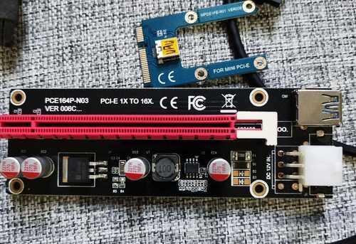 Райзер pci e x16