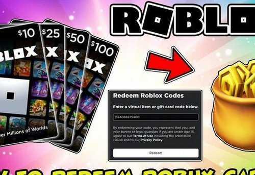 Roblox (роблокс) Подарочные карты Gift Card