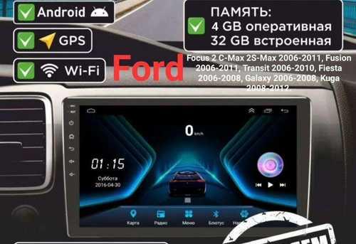 Магнитола андроид 2/32 Ford Focus, S,C-Max, Fusion