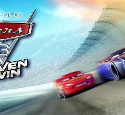 Cars 3: Driven to Win на PS4 и PS5