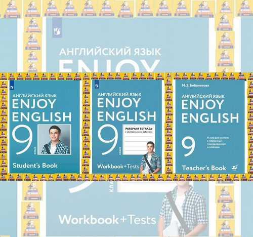 Enjoy English 9 класс Биболетова