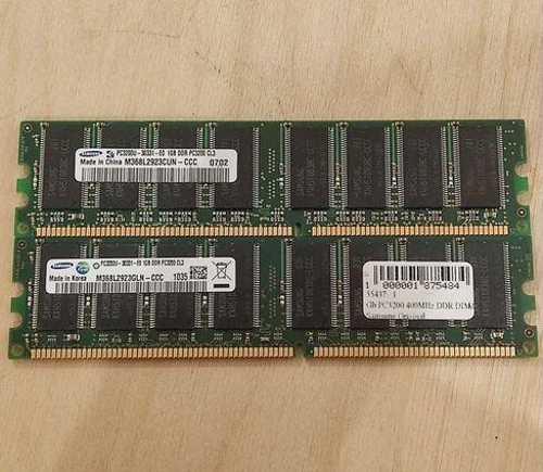 Озу DDR, DDR2, DDR3. 256mb, 512mb, 1gb, 2gb, 4gb