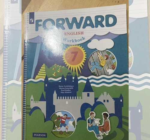 Учебник английского языка 7 класс forward workbook