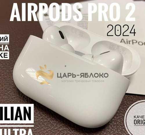 AirPods Pro 2 "original" Huilian 277 Ultra гироско