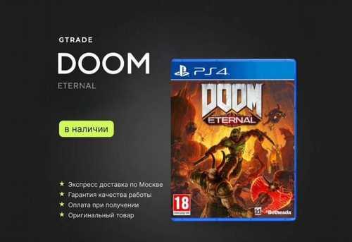 Doom eternal PS4 новый диск