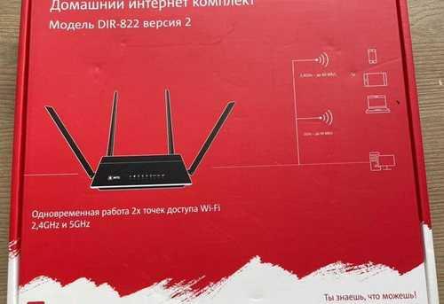 Wi-Fi роутер МТС D-Link DIR-822 версия 2