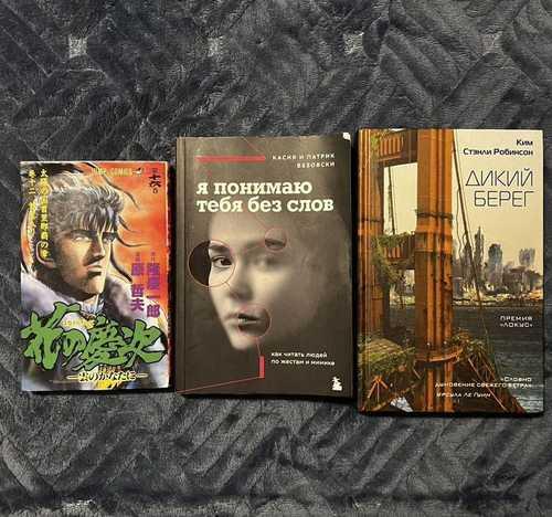 Книги разные