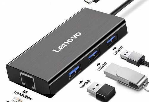 Lenovo Hub Type-c (3*USB 3.0 + LAN)