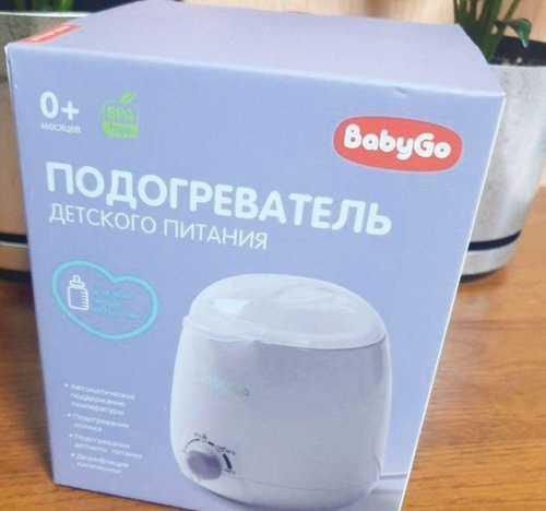 Подогреватель для бутылочки