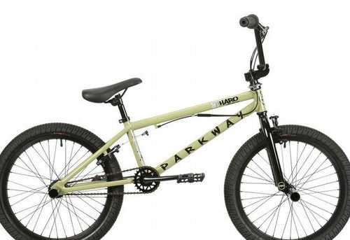 BMX Haro Parkway DLX (2022)