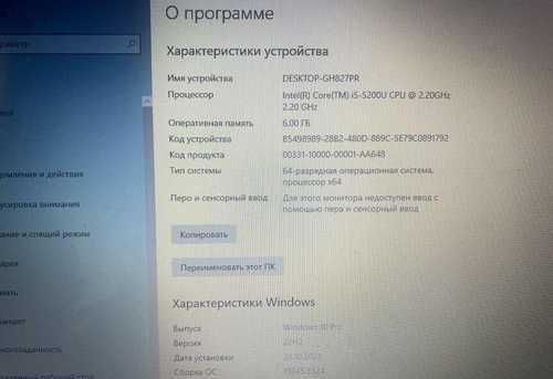 Ноутбук acer aspire e17