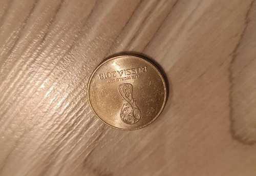 Коллекционная монета 25рублей
