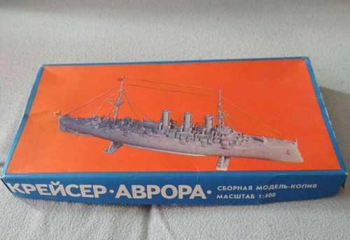 Сборная модель Крейсер Аврора,СССР