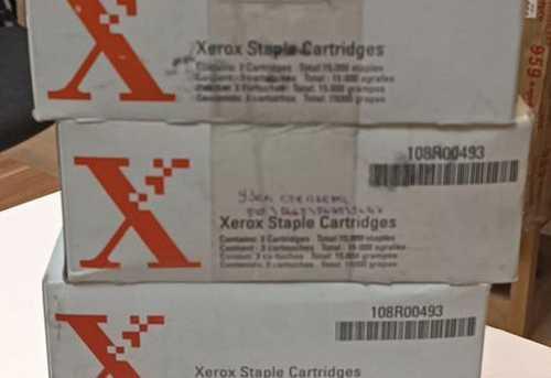 Скрепки (3X5K) xerox DC 535/45/55/ WCP 35/45/55/16