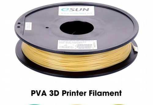 Нить PVA для 3D-принтера водорастворимая, 0,5 кг
