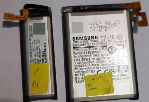 Аккумулятор Samsung z flip F700