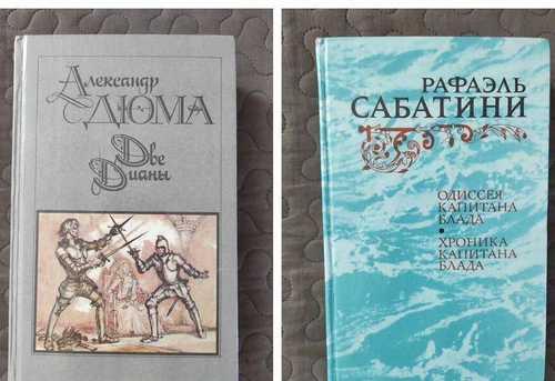 Книги художественные