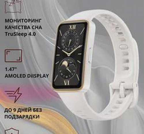 Продам Фитнес браслет Band 9 Белый (новый)