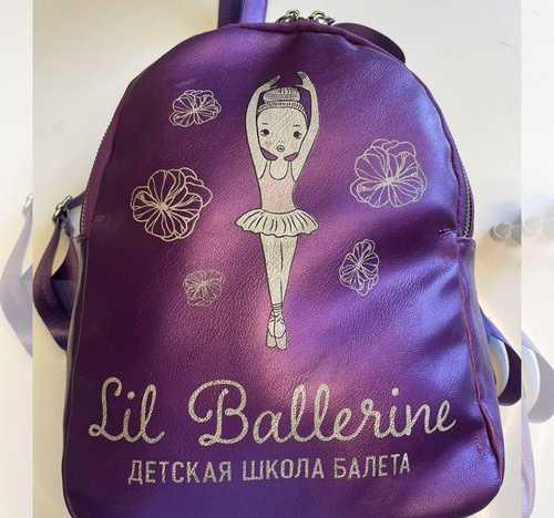 Комплект для балета lil Ballerinе