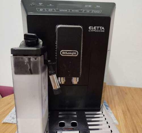 Кофемашина Delonghi eletta cappuccino