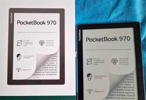 Электронная книжка pocketbook 970