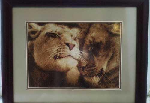 Вышитая картина "Влюбленные львы"